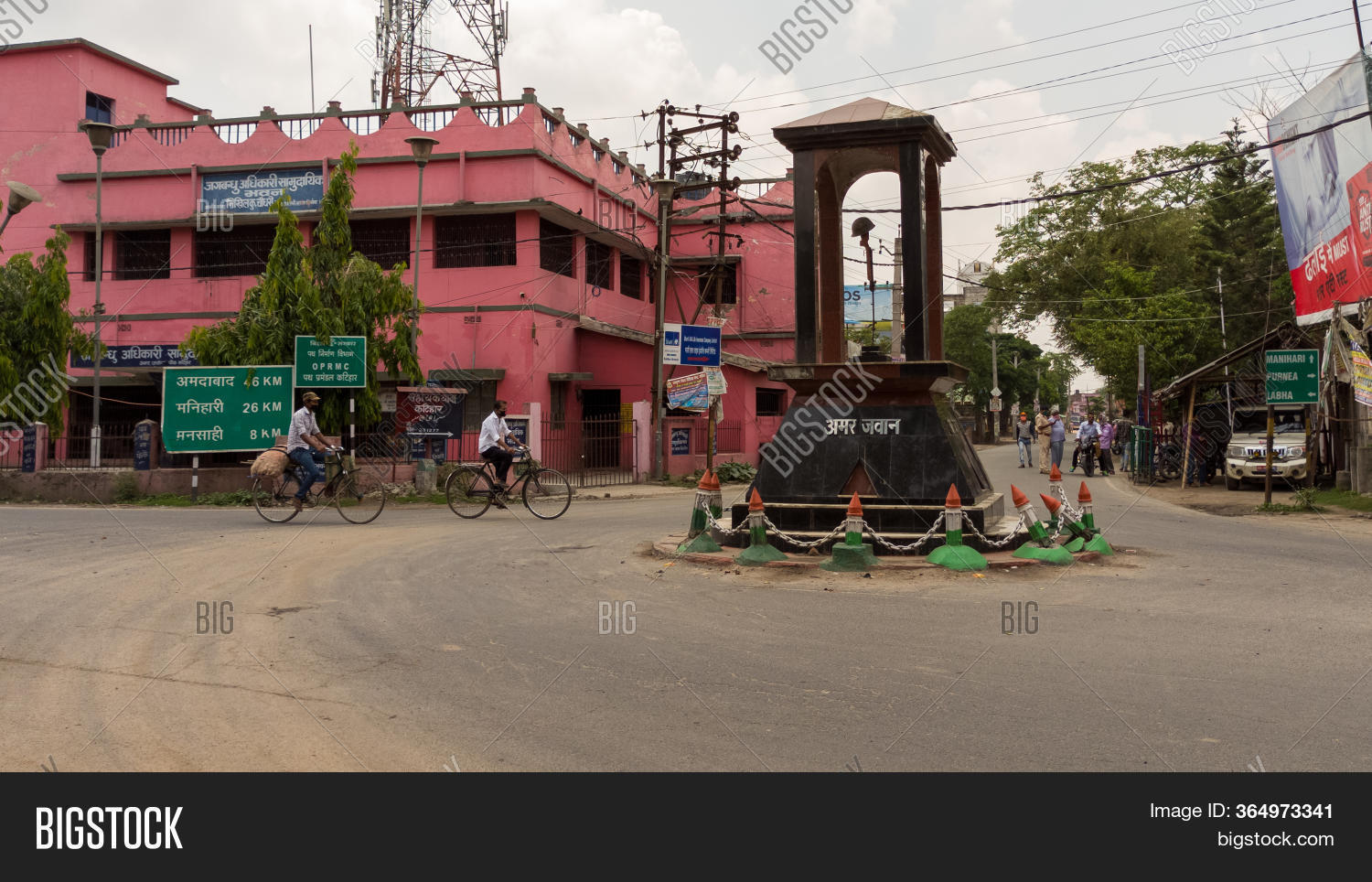Katihar/bihar/india-05 Image & Photo (Free Trial) | Bigstock
