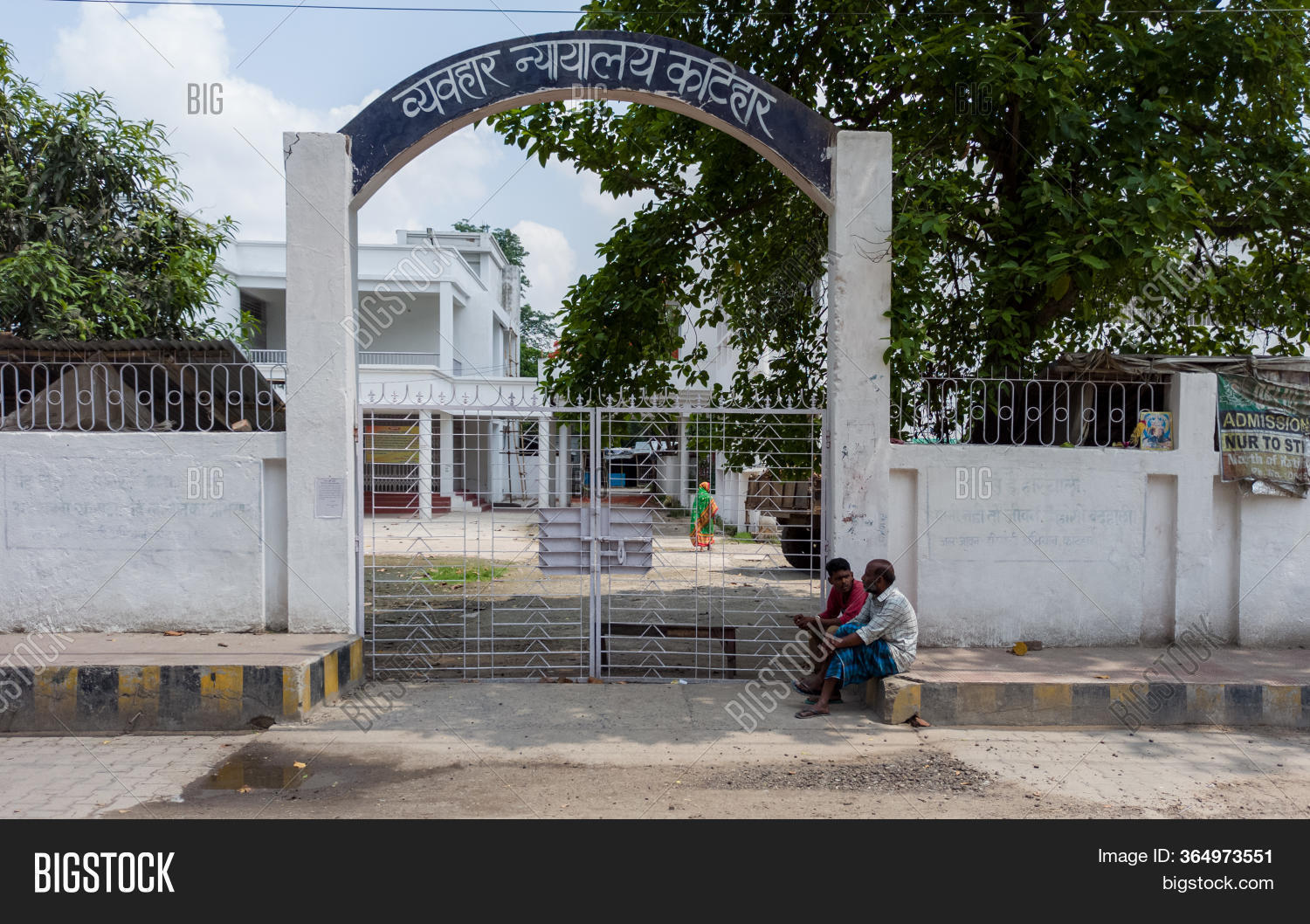 Katihar/bihar/india-05 Image & Photo (Free Trial) | Bigstock