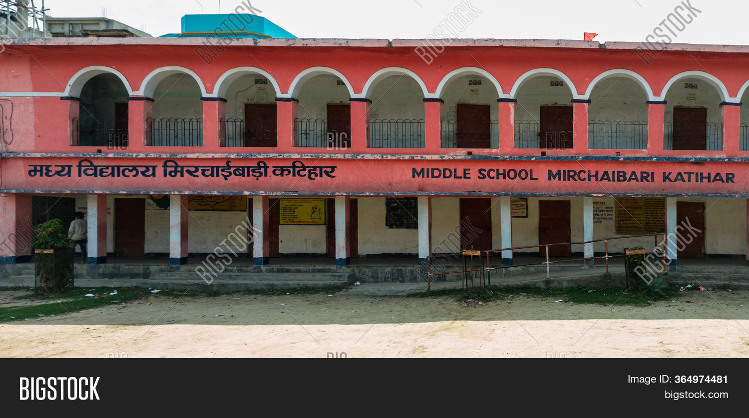 Katihar/bihar/india-05 Image & Photo (Free Trial) | Bigstock