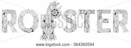 Word Rooster 벡터 및 사진(무료 체험) | Bigstock