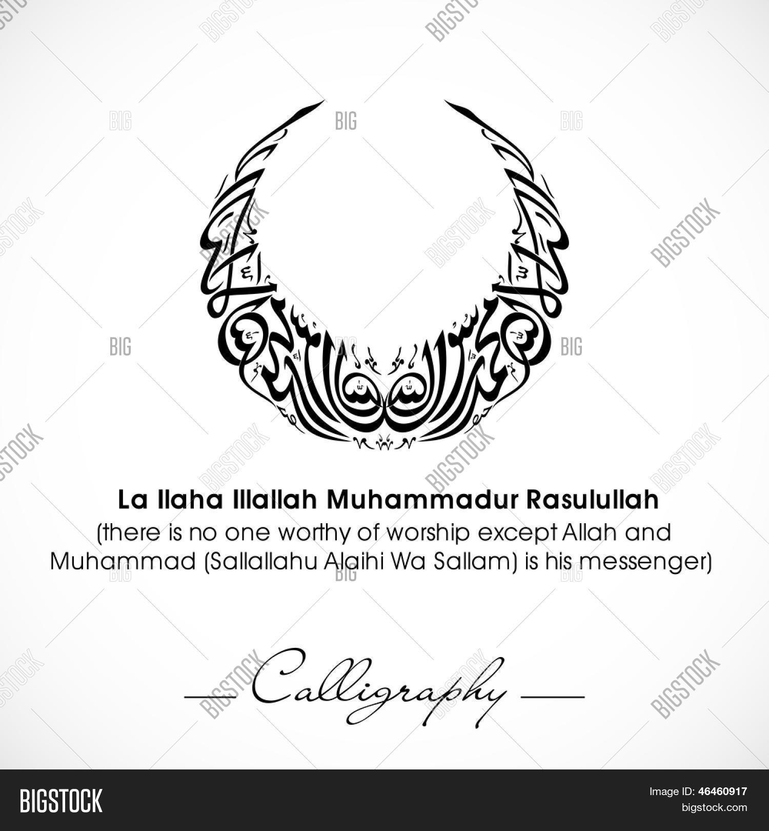 Arabic Islamic Vector & Photo (Free Trial) | Bigstock