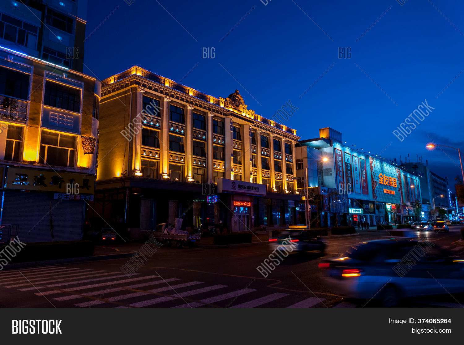 China, Heihe, July Image & Photo (Free Trial) | Bigstock