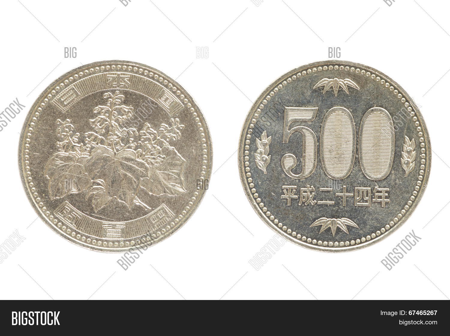 500 Yen Star City Homer Collections