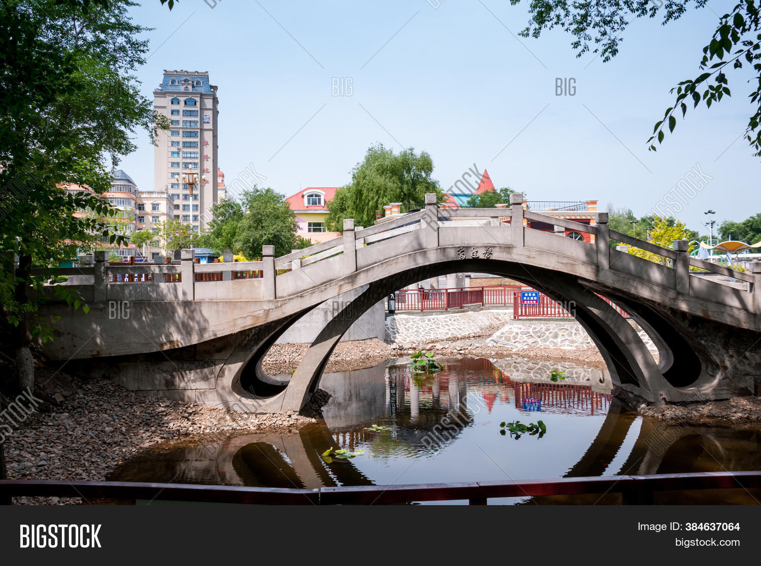 China, Heihe, July Image & Photo (Free Trial) | Bigstock