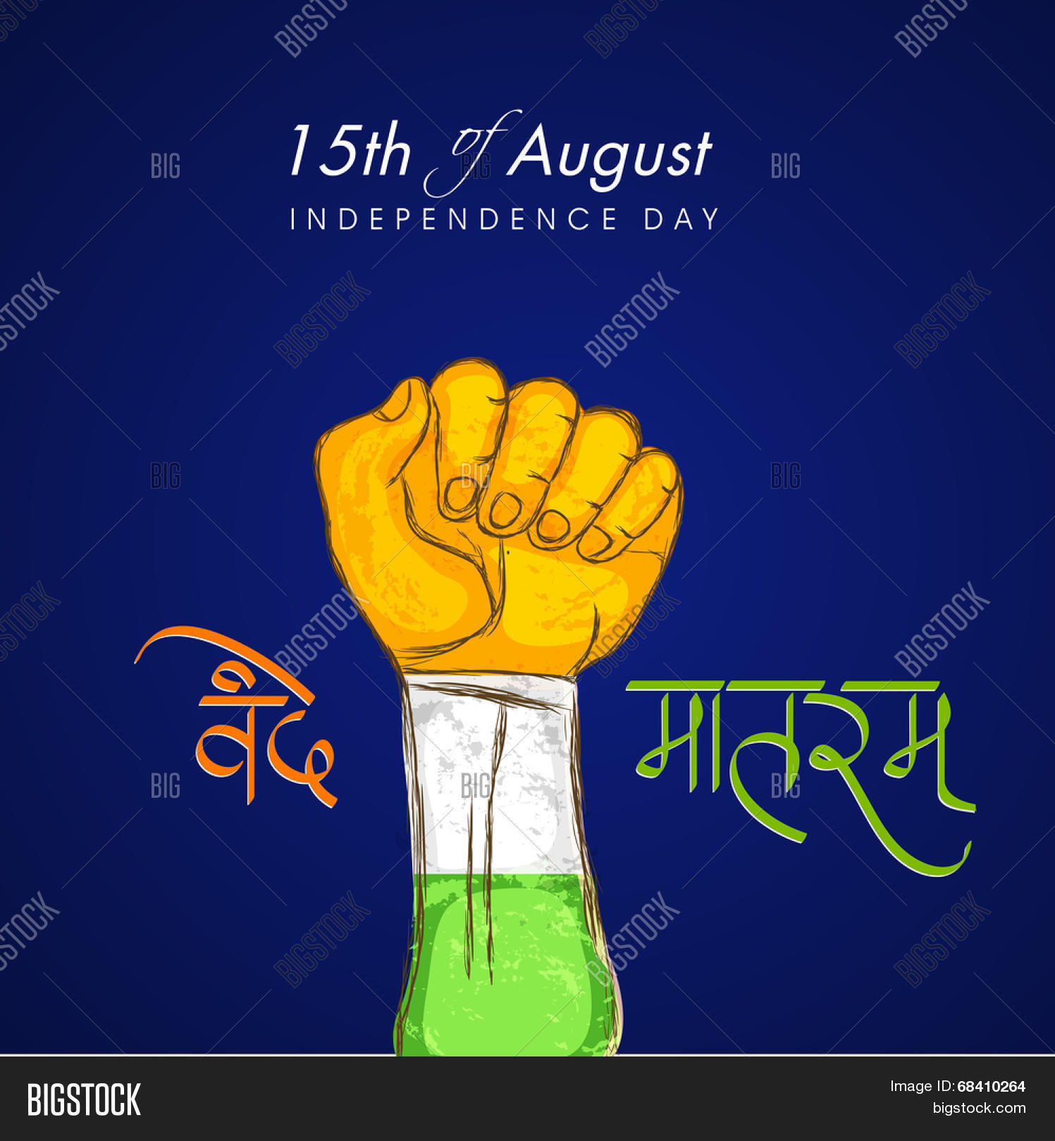 Indian Independence Vector & Photo (Free Trial) | Bigstock