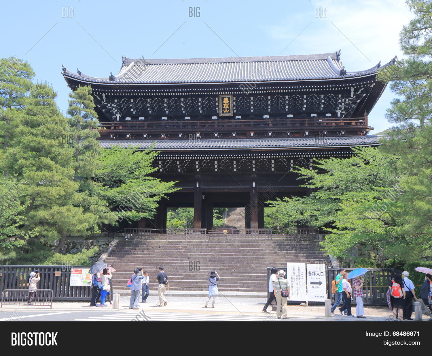 Chionin Temple Kyoto Image & Photo (Free Trial) | Bigstock