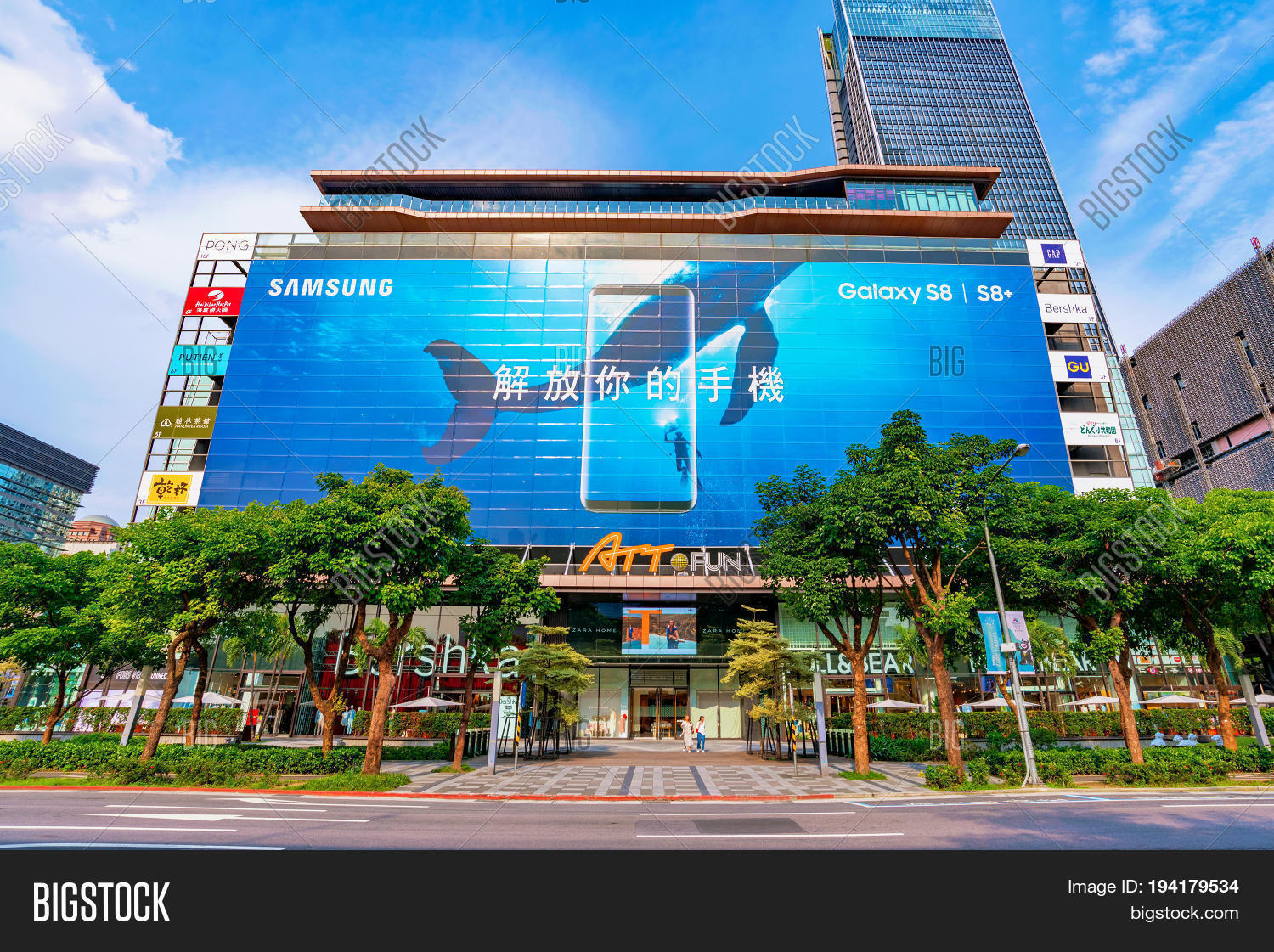 TAIPEI TAIWAN - MAY 31 Image & Photo (Free Trial) | Bigstock