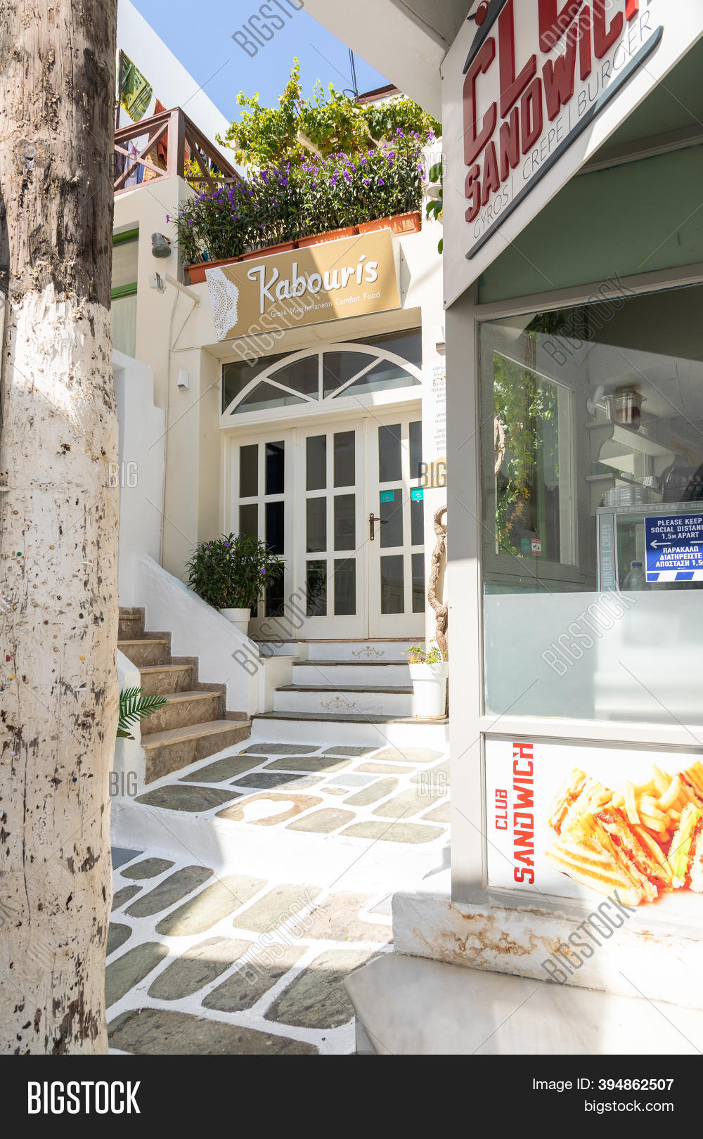 Chora, Ios Island, Image & Photo (Free Trial) | Bigstock