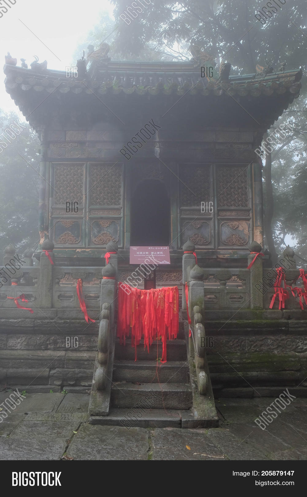 Wudang Mountains: SEP Image & Photo (Free Trial) | Bigstock