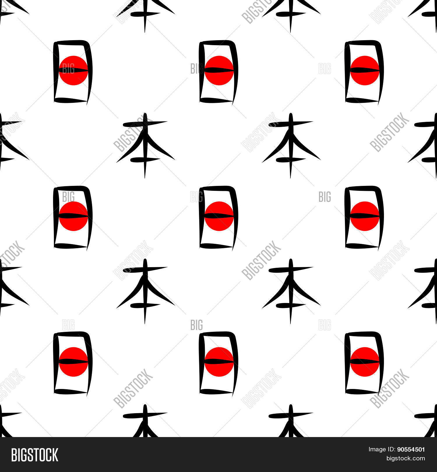 Word "Japan" Written Vector & Photo (Free Trial) | Bigstock