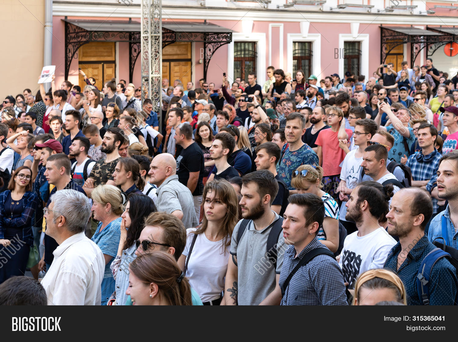 Russia, Moscow July 27 Image & Photo (Free Trial) | Bigstock