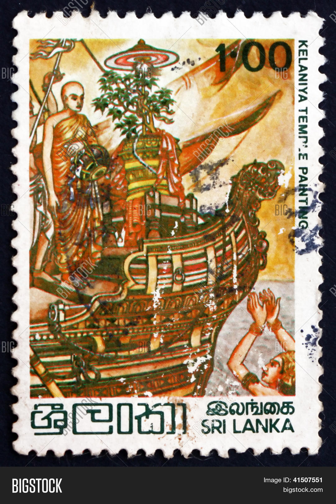 Postage Stamp Sri Image & Photo (Free Trial) | Bigstock