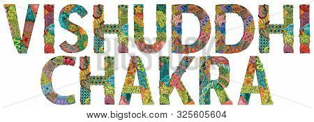 Vishuddhi Chakra. Vector & Photo (Free Trial) | Bigstock