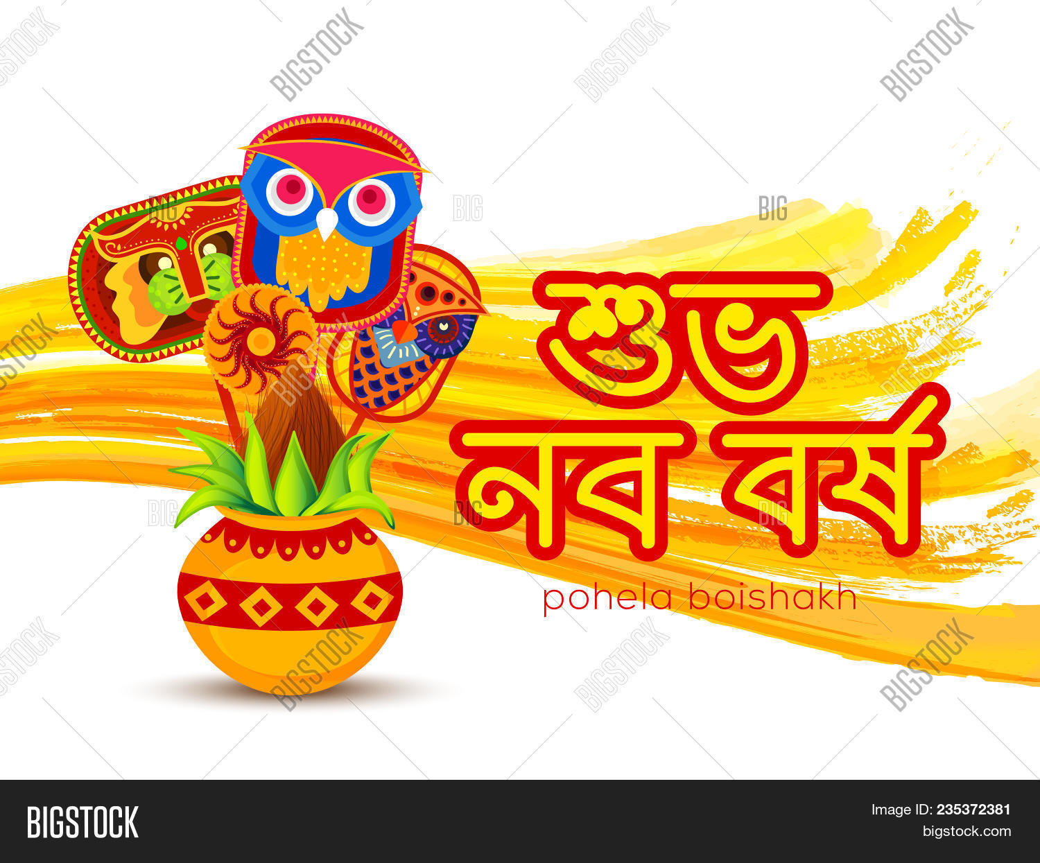 Poster Banner Bengali Image & Photo (Free Trial) | Bigstock