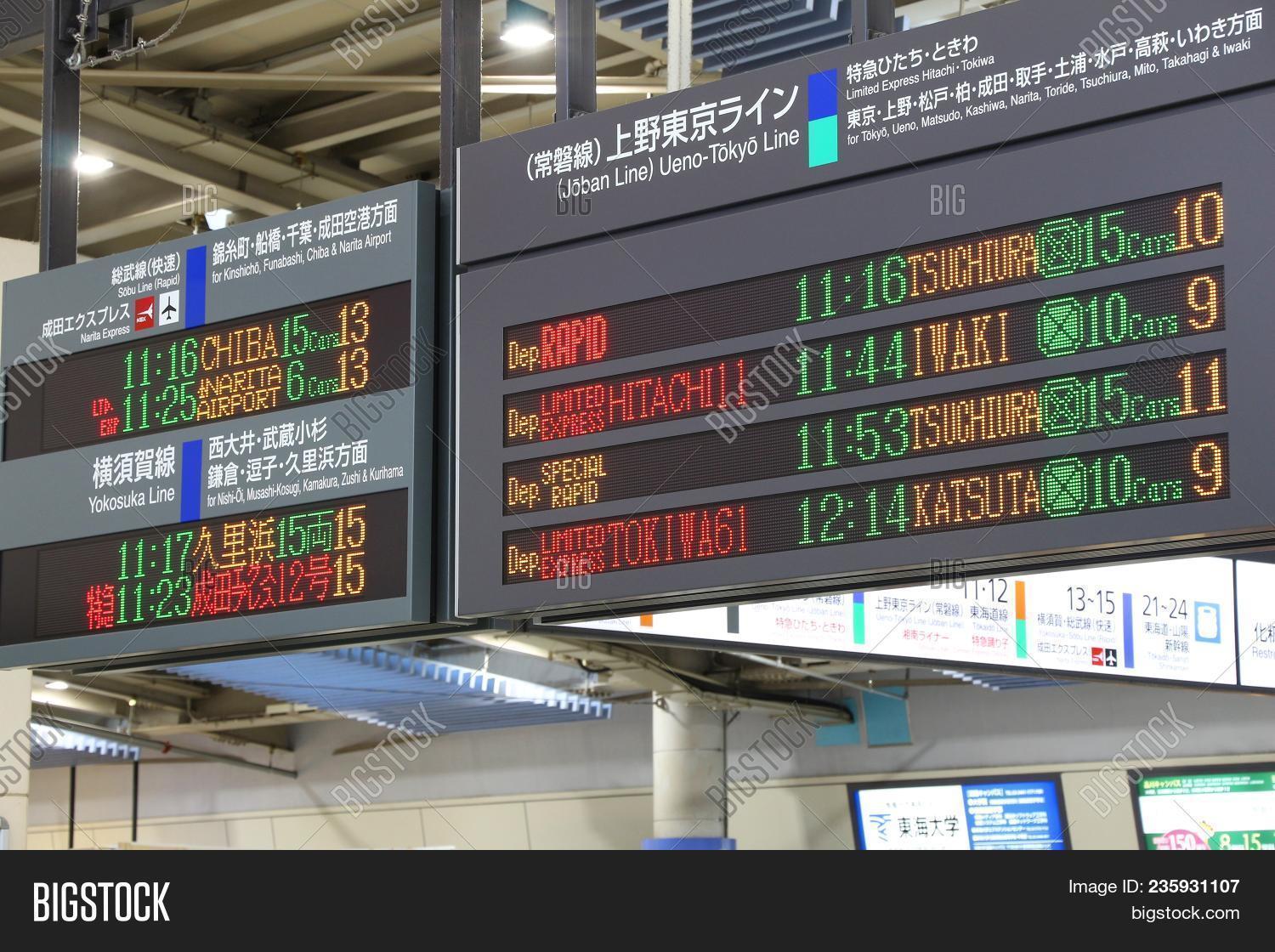 Tokyo, Japan - Image & Photo (Free Trial) | Bigstock