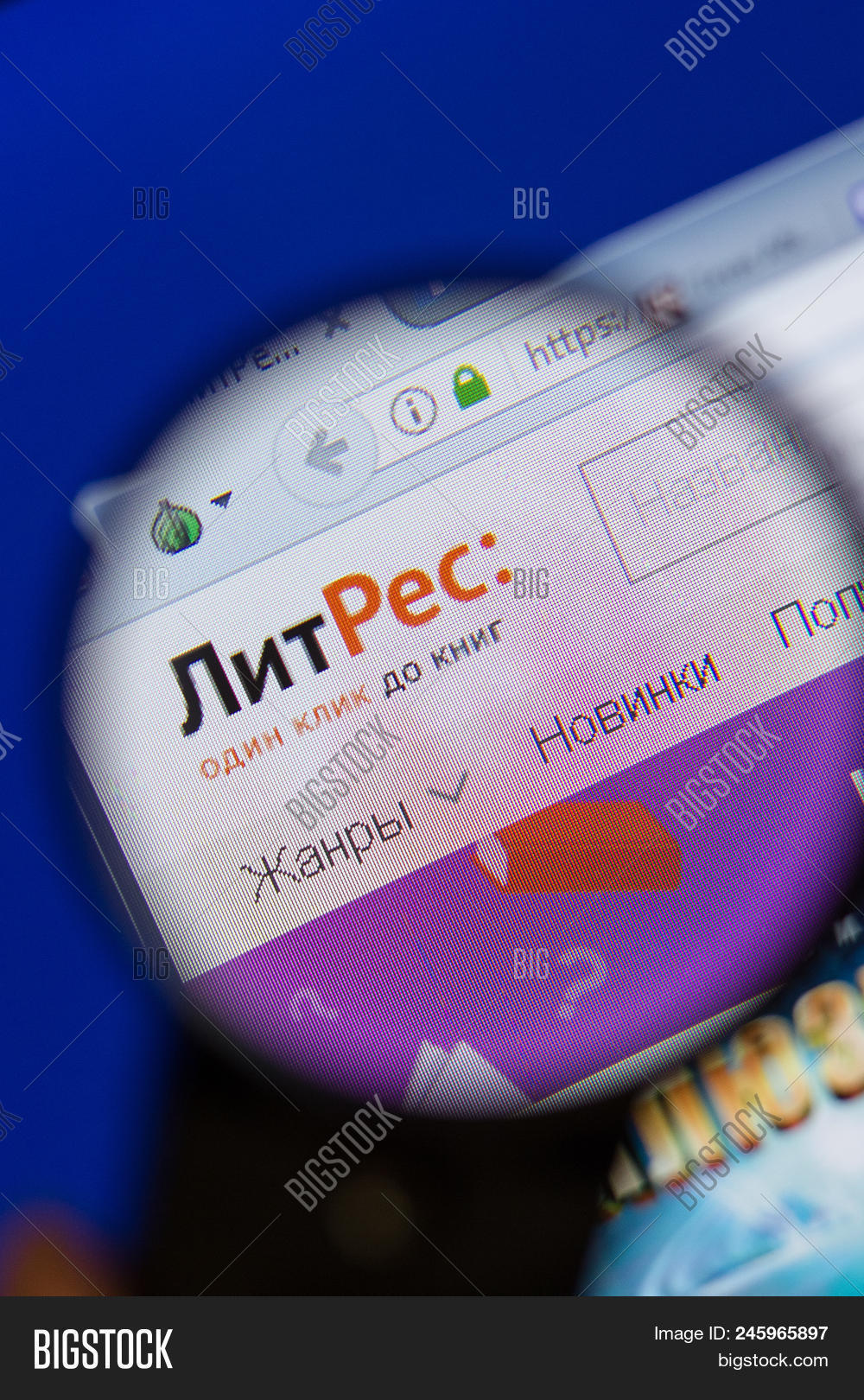 Ryazan, Russia - June Image & Photo (Free Trial) | Bigstock