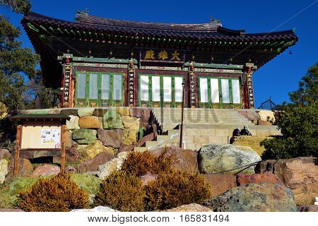 January 12, 2017 Image & Photo (Free Trial) | Bigstock