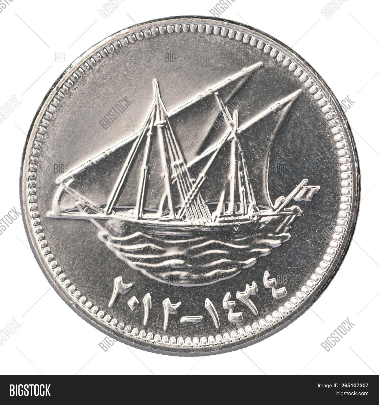 Kuwait Fils Image Image & Photo (Free Trial) | Bigstock