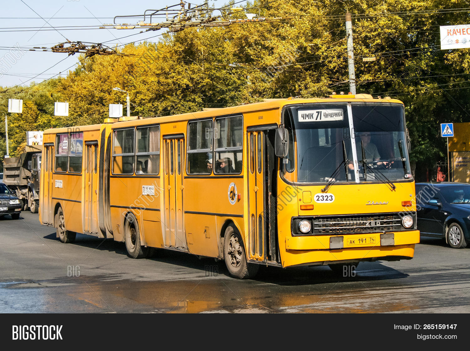 Chelyabinsk, Russia - Image & Photo (Free Trial) | Bigstock