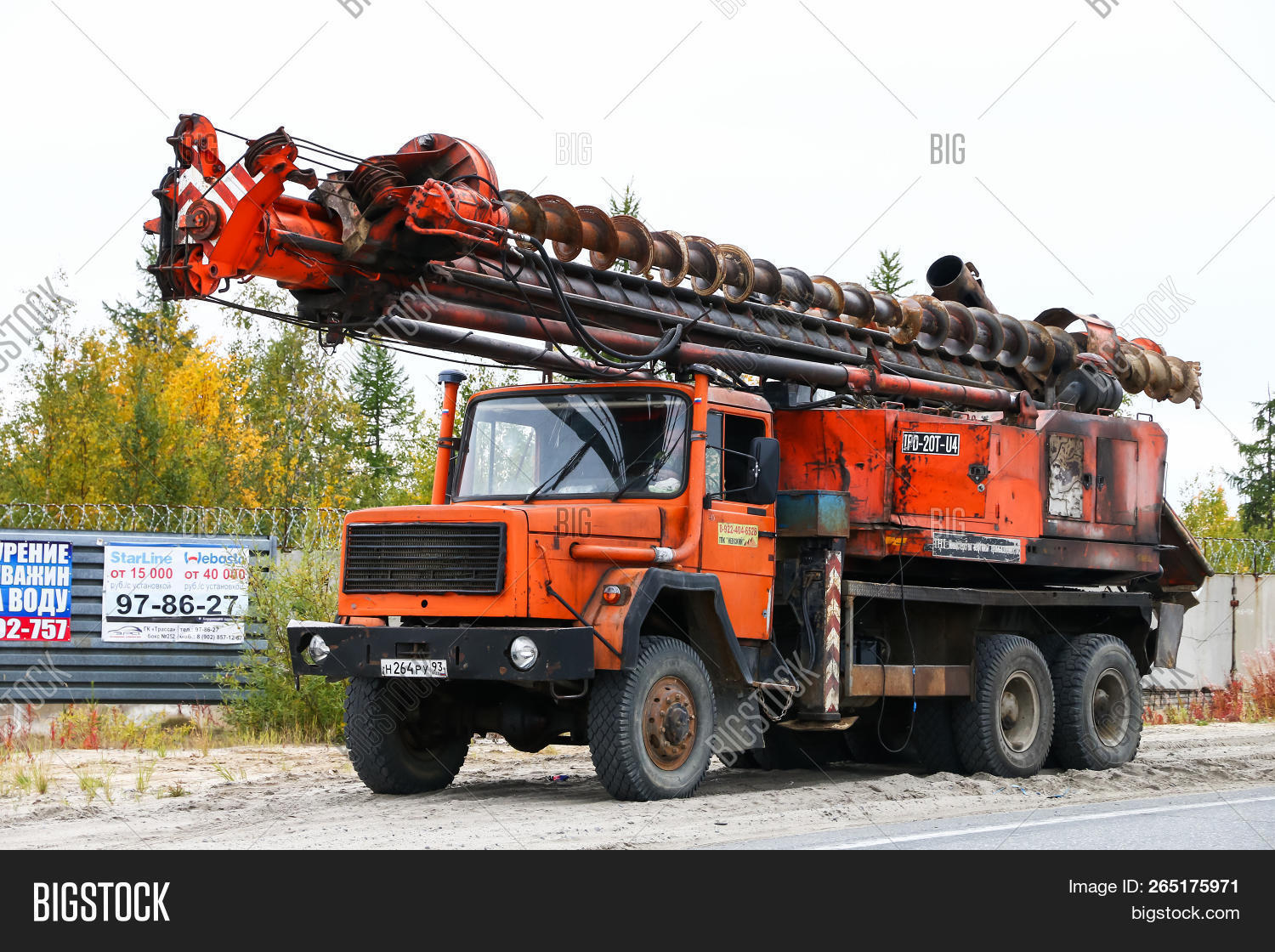 Novyy Urengoy, Russia Image & Photo (Free Trial) | Bigstock