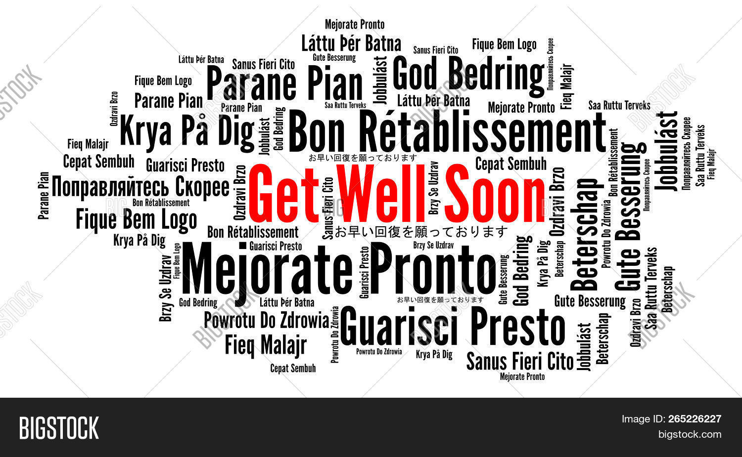Get Well Soon Word Image & Photo (Free Trial) | Bigstock