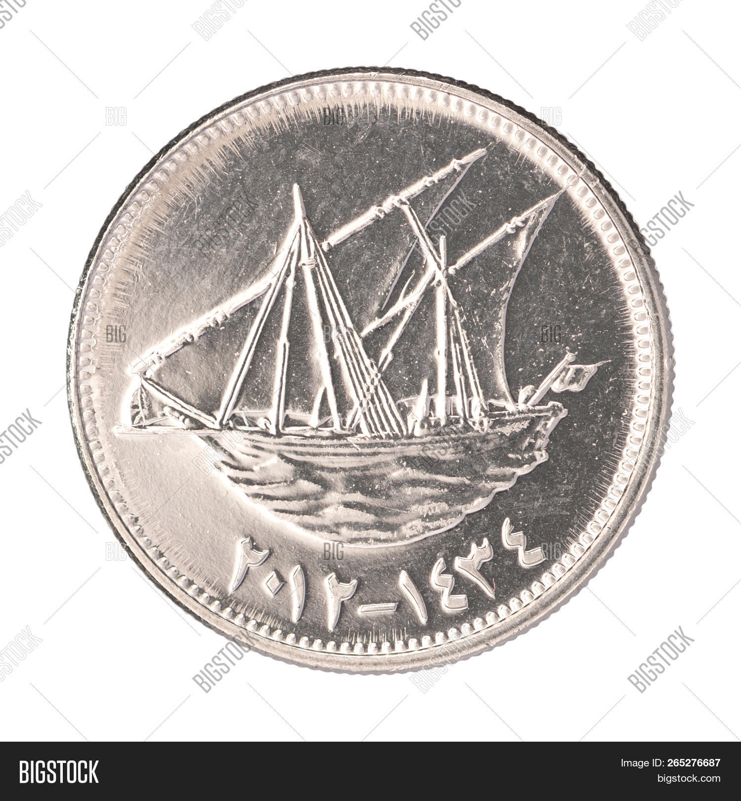 Kuwait Fils Image Image & Photo (Free Trial) | Bigstock