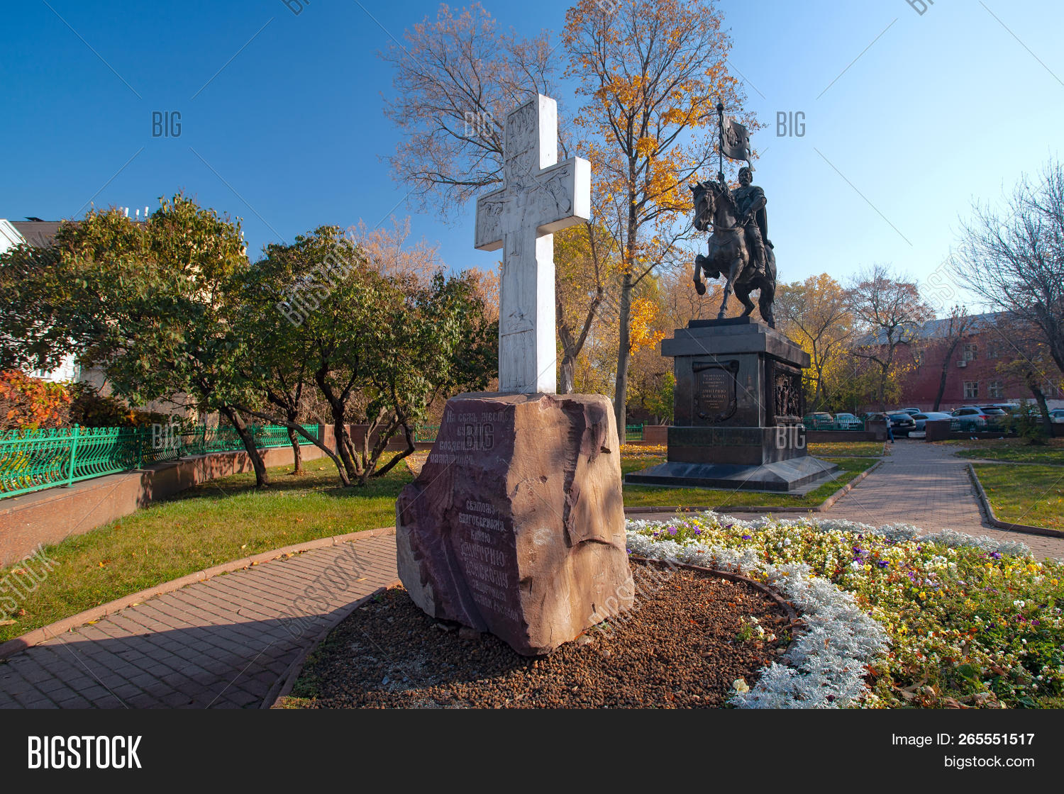 Moscow, Russia - Image & Photo (Free Trial) | Bigstock