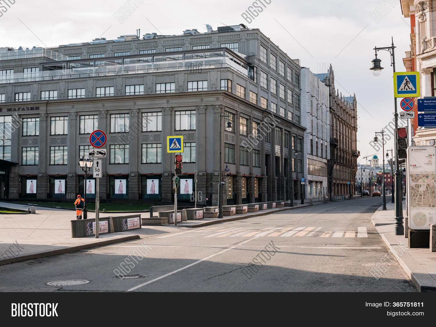 Empty Moscow Streets Image & Photo (Free Trial) | Bigstock