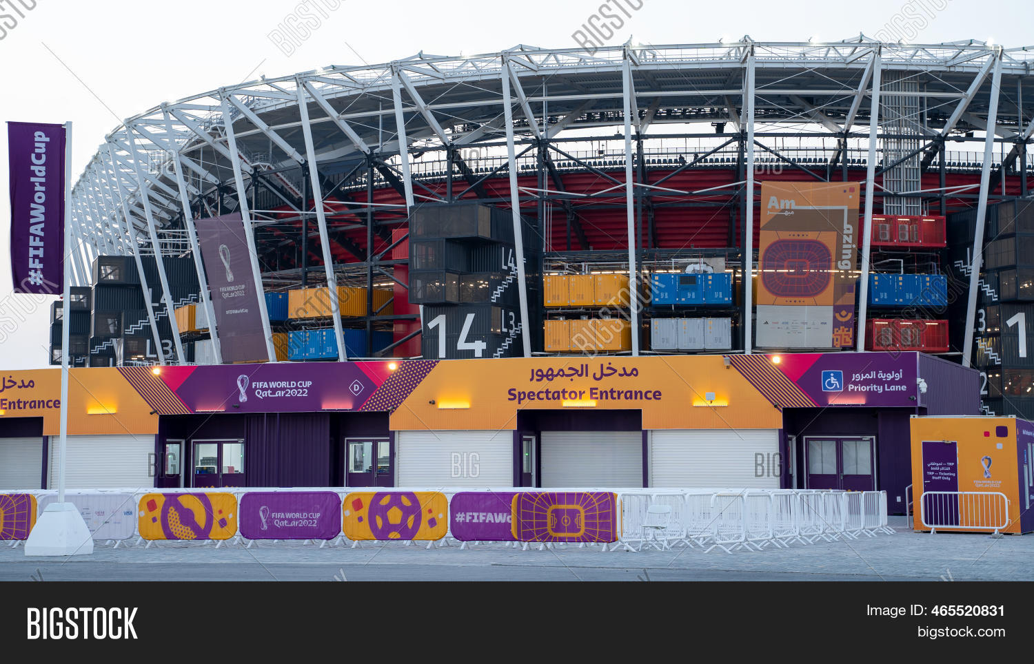 Stadium 974 Football Image & Photo (Free Trial) | Bigstock