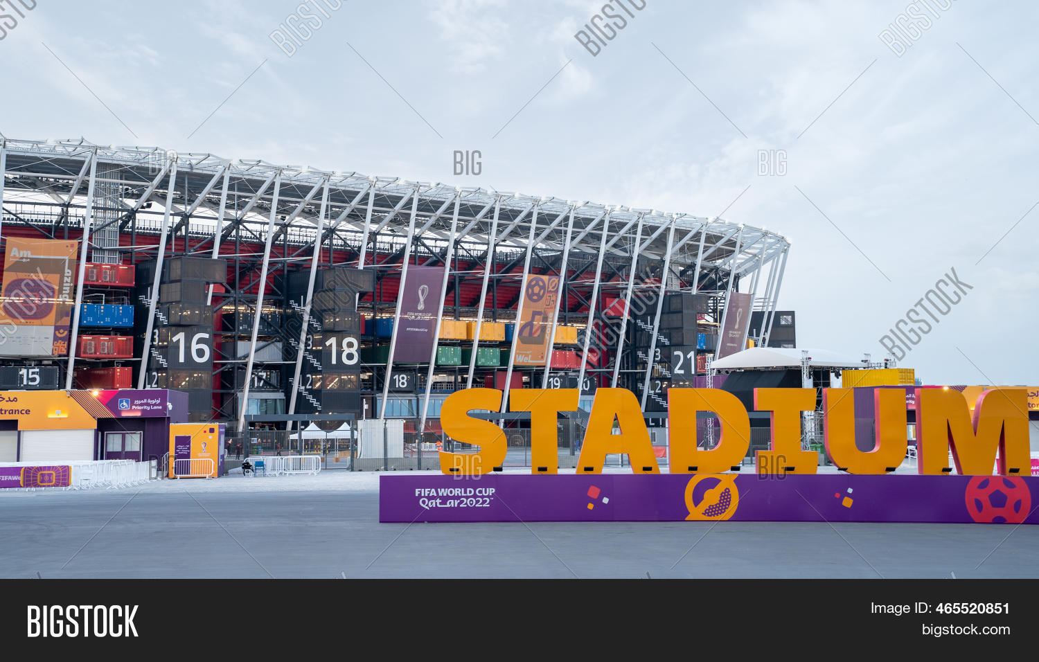 Stadium 974 Football Image & Photo (Free Trial) | Bigstock