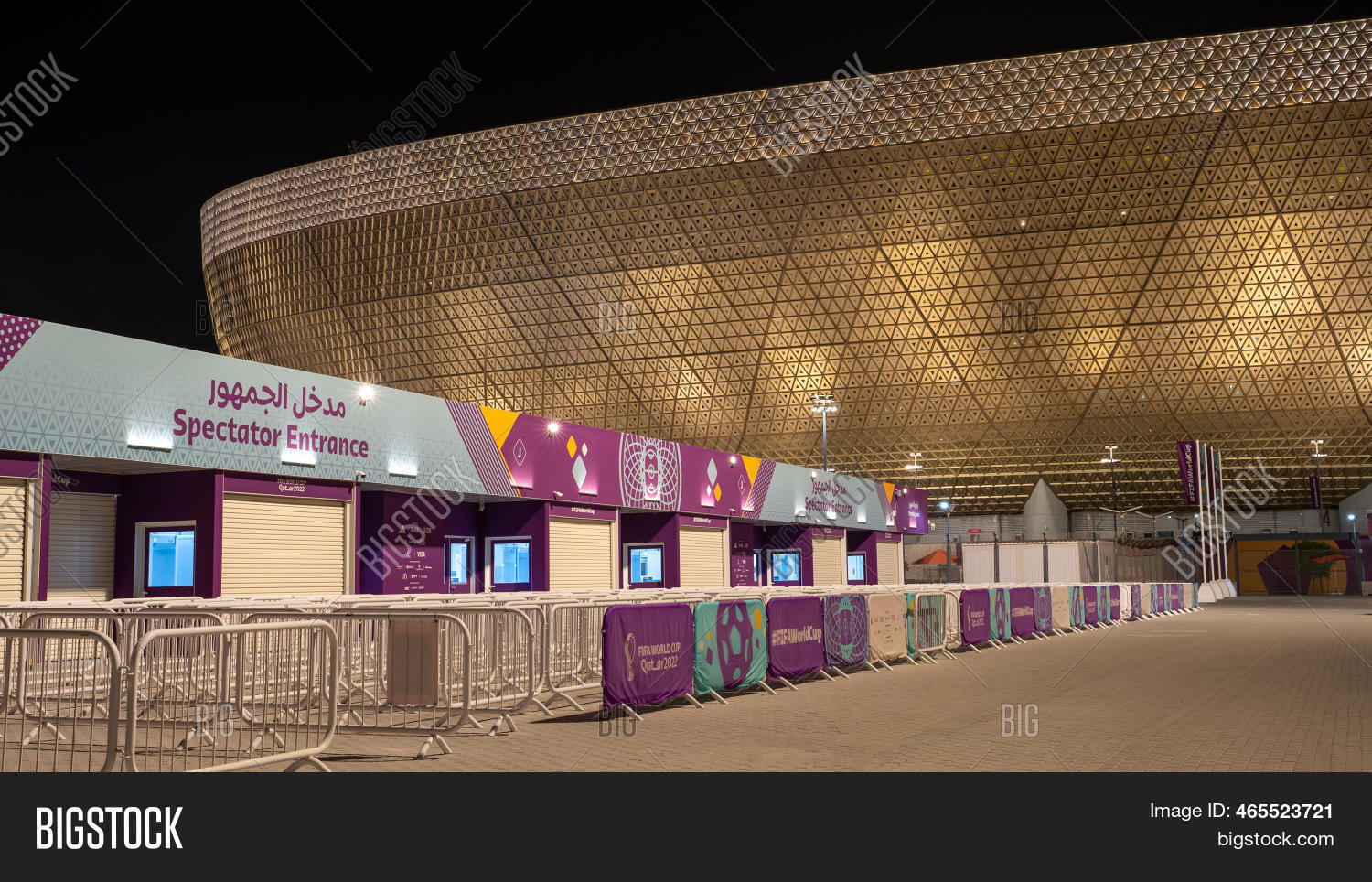 Lusail Iconic Stadium Image & Photo (Free Trial) | Bigstock