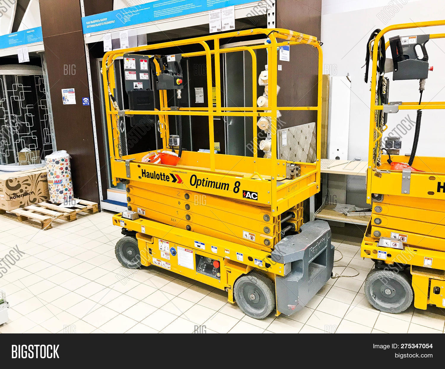 Large Yellow Mobile Image & Photo (Free Trial) | Bigstock