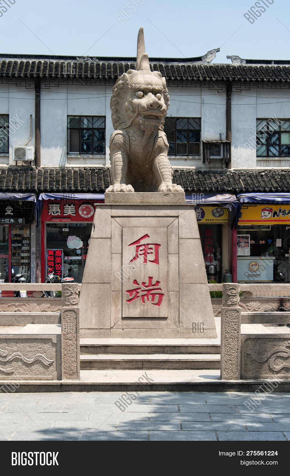 Luzhi Ancient Town, Image & Photo (Free Trial) | Bigstock