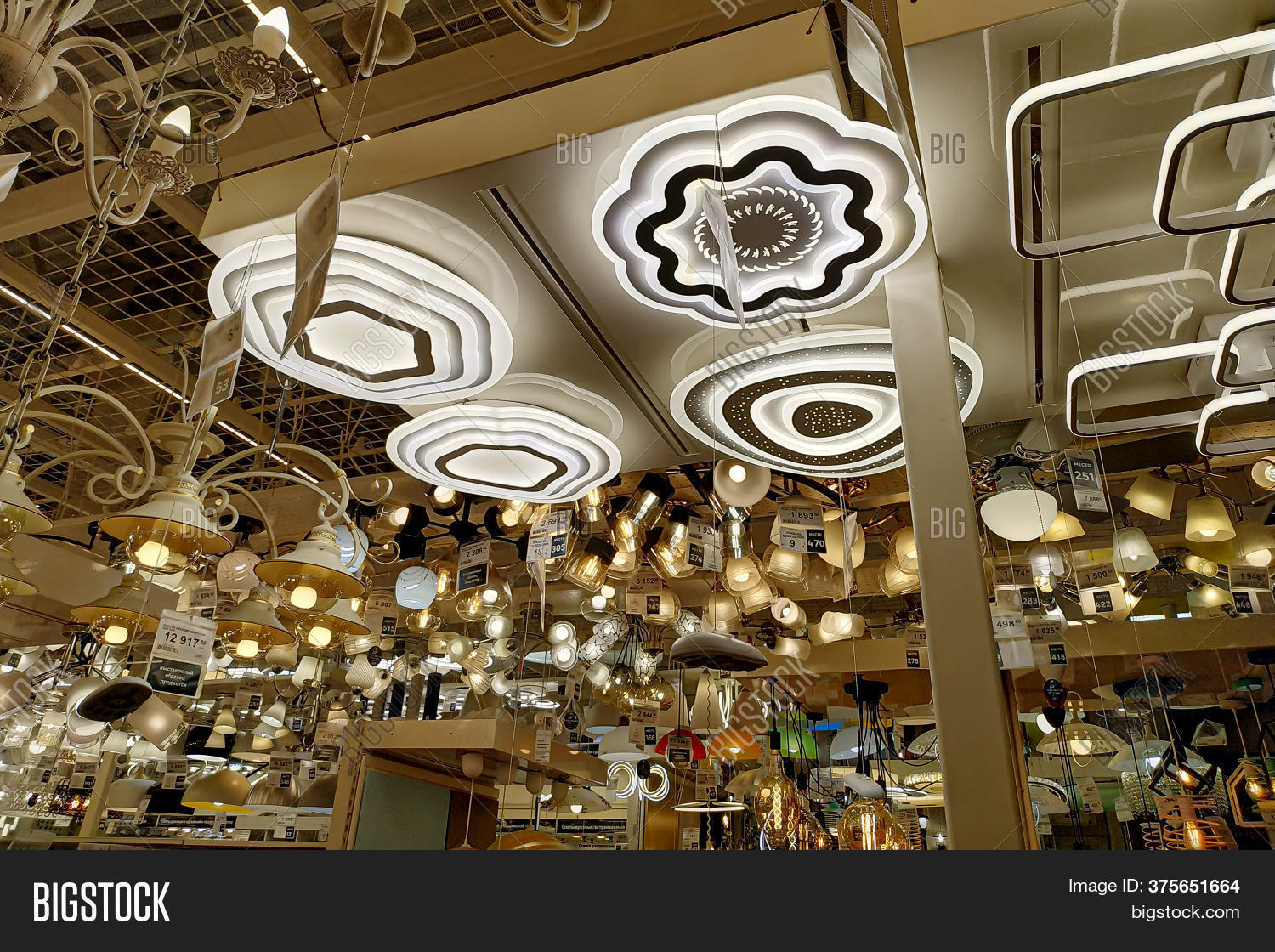 Moscow, Russia - Image & Photo (Free Trial) | Bigstock