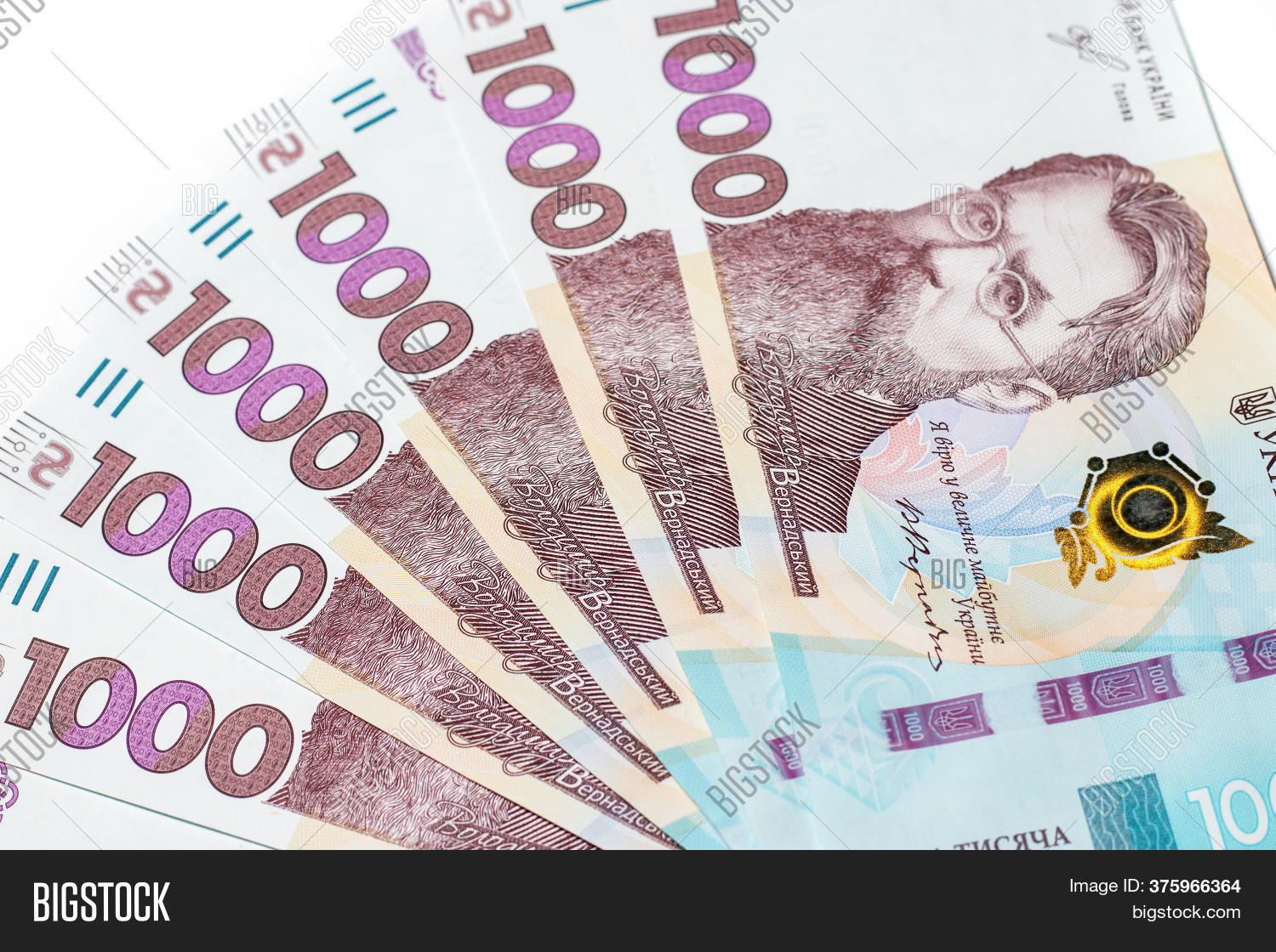 Ukrainian Hryvnia, New Image & Photo (Free Trial) | Bigstock