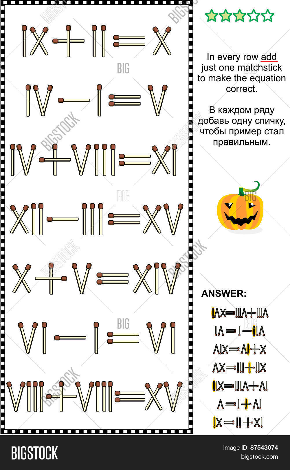 Visual Math Puzzle Vector & Photo (Free Trial) | Bigstock