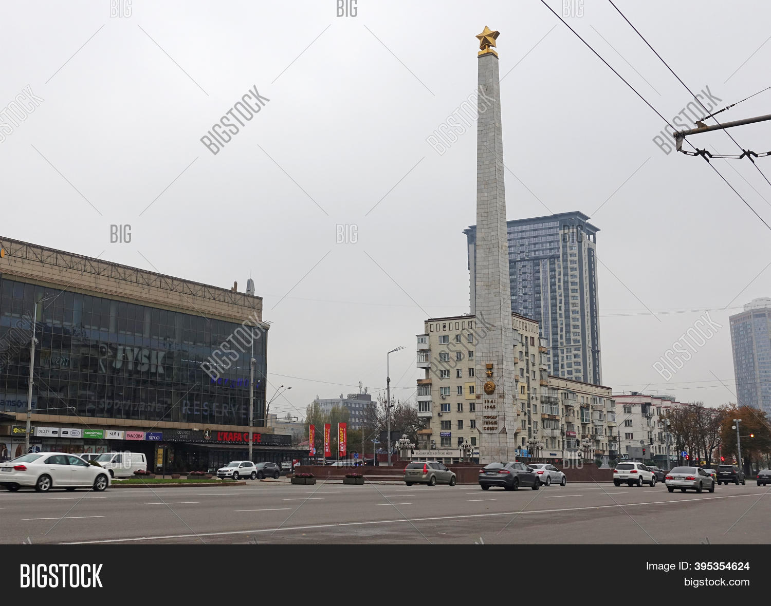 Kiev, Ukraine, Image & Photo (Free Trial) | Bigstock