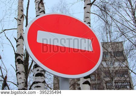 Red Round Road Sign Image & Photo (Free Trial) | Bigstock