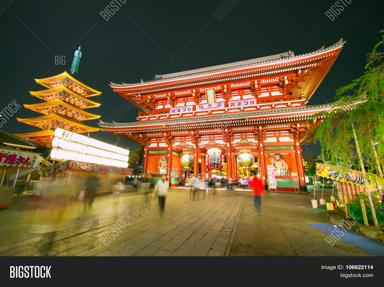 Night View Golden Image & Photo (Free Trial) | Bigstock