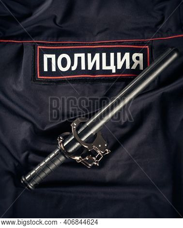 Russian Police Uniform Image & Photo (Free Trial) | Bigstock