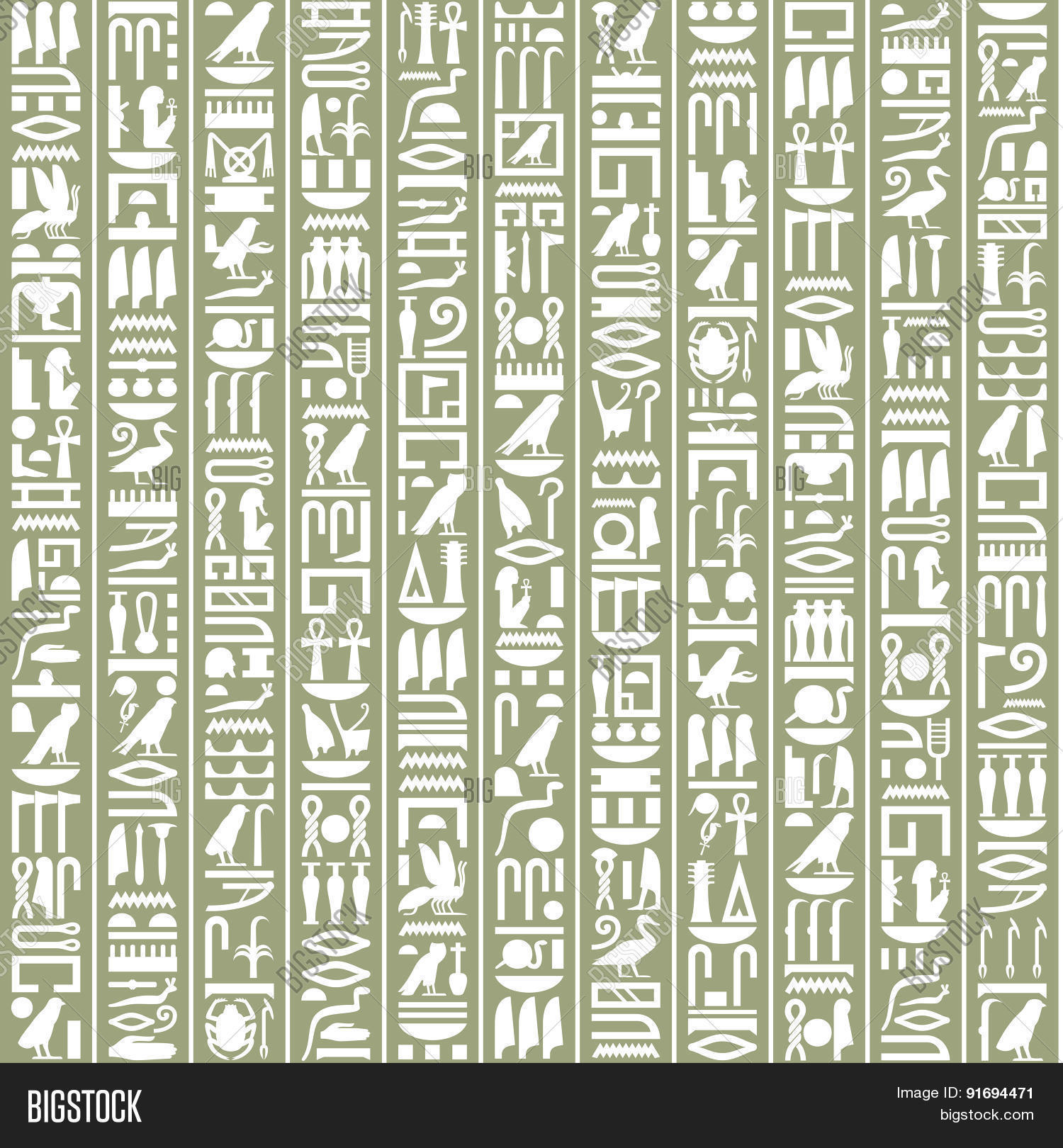 Ancient Egyptian Vector & Photo (Free Trial) | Bigstock