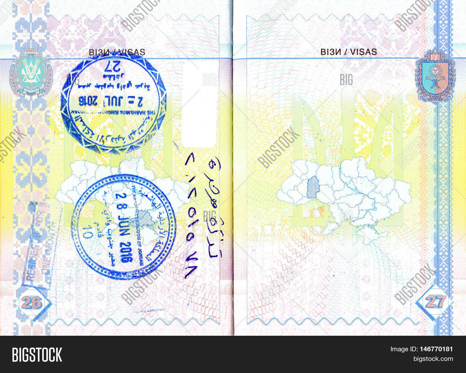 Ukrainian Passport Image & Photo (Free Trial) | Bigstock