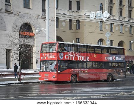MINSK BELARUS - Image & Photo (Free Trial) | Bigstock
