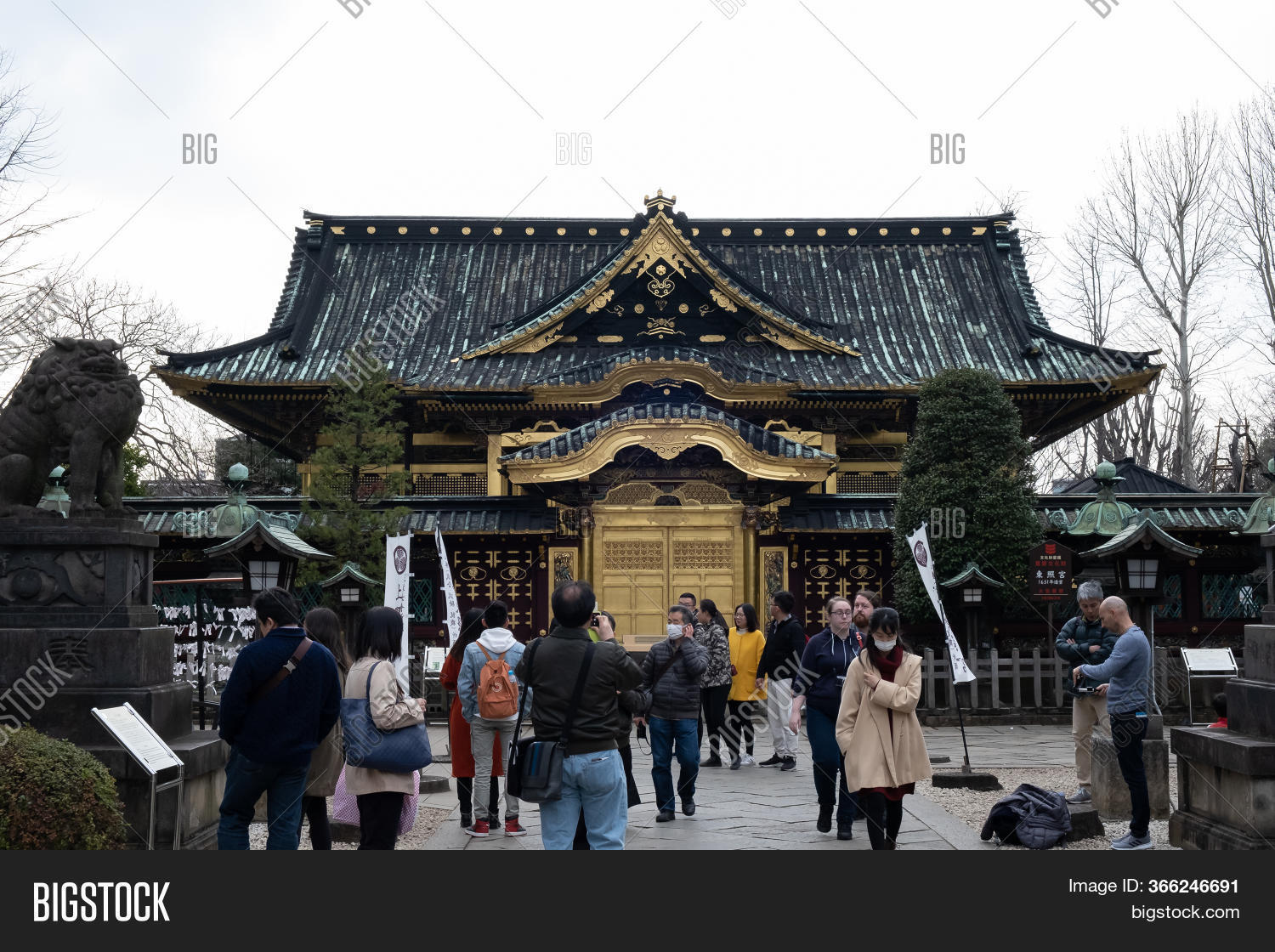 Tokyo, Japan - March Image & Photo (Free Trial) | Bigstock