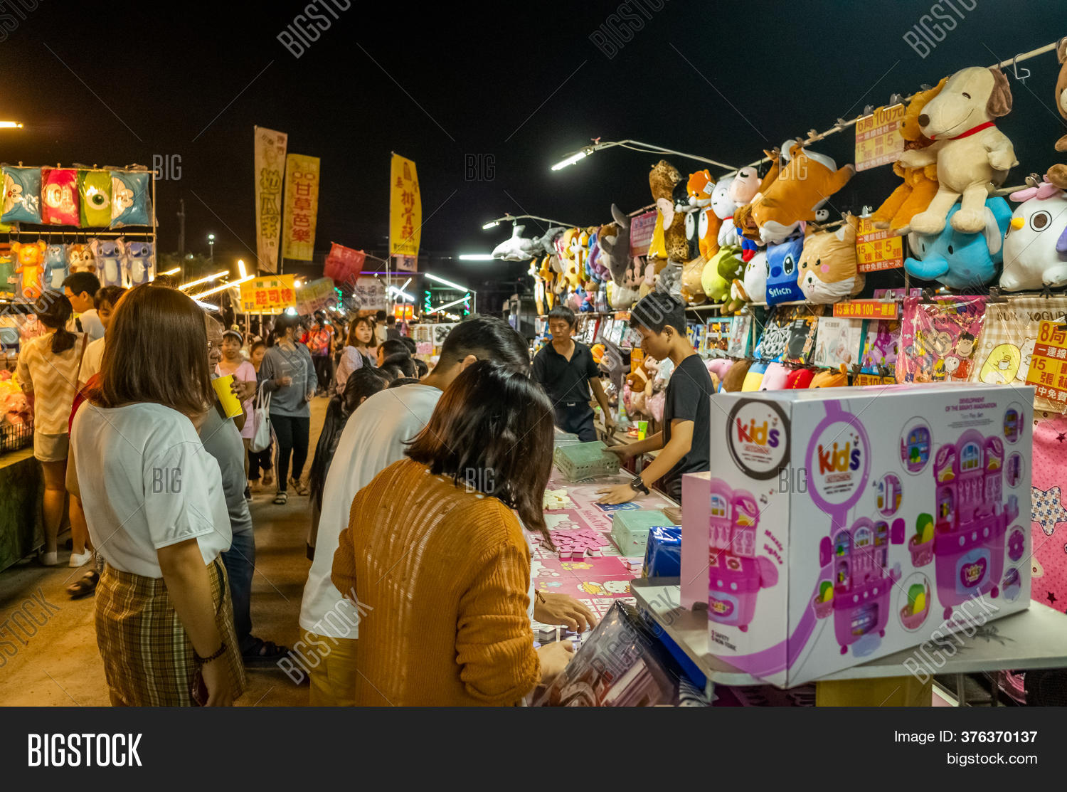 Puli, Taiwan - October Image & Photo (Free Trial) | Bigstock