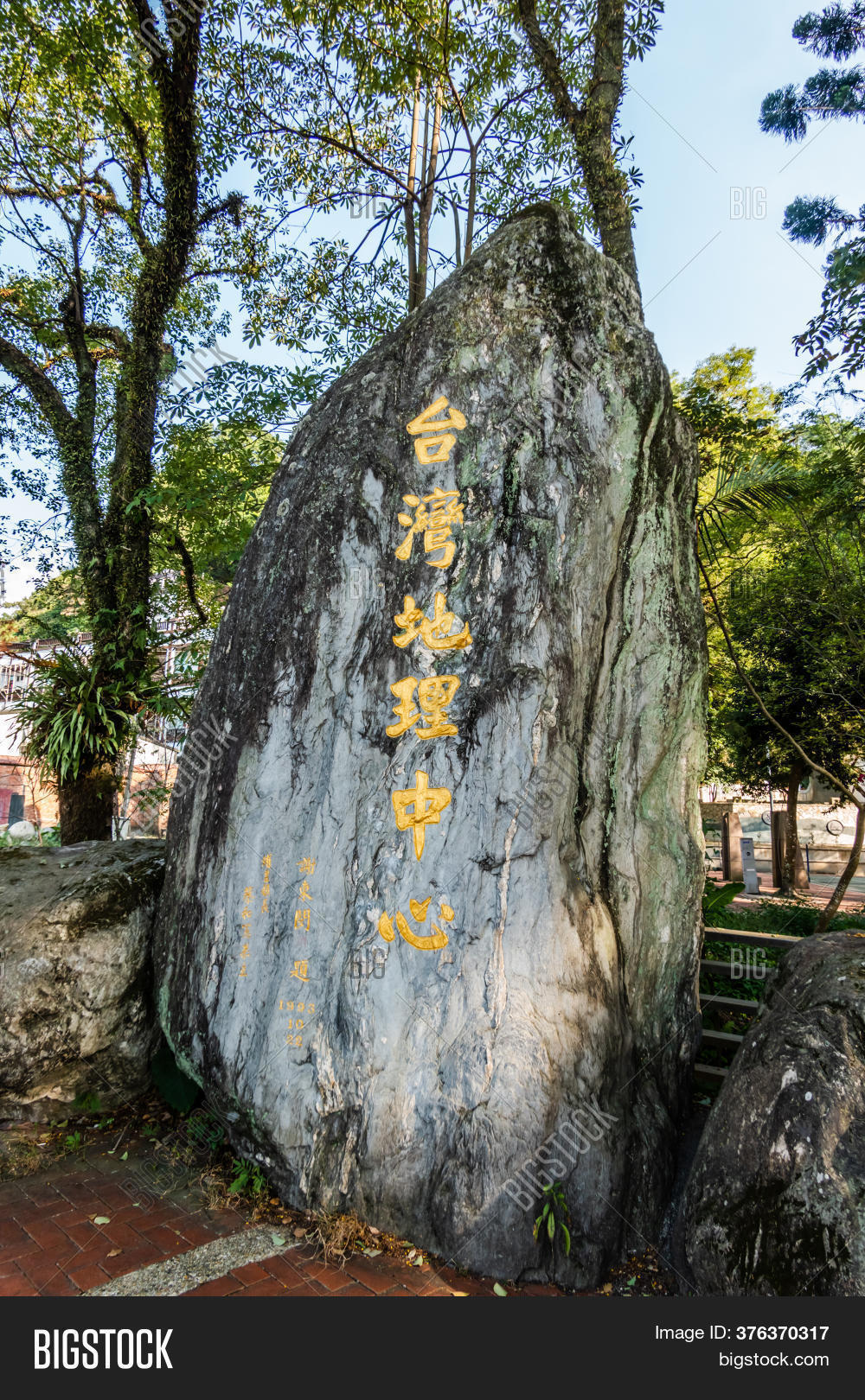 Puli, Taiwan - Image & Photo (Free Trial) | Bigstock