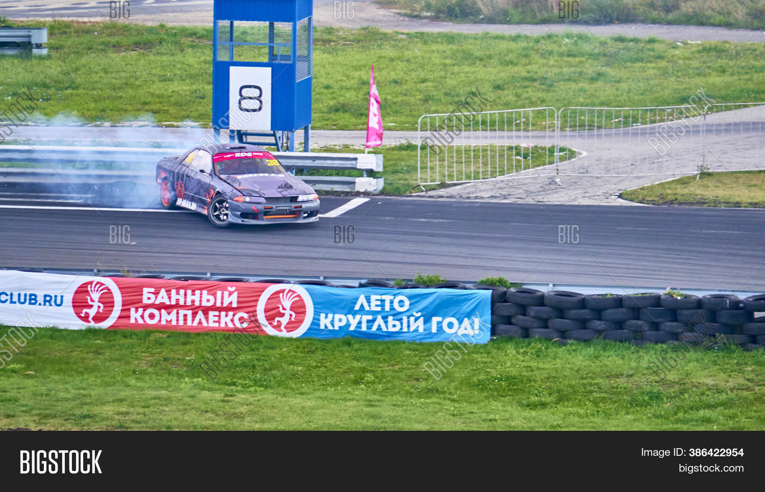 Russia Ryazan Image & Photo (Free Trial) | Bigstock