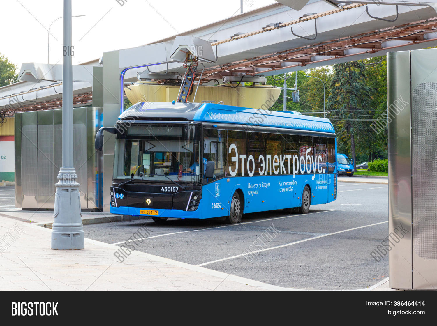 Moscow, Russia - 19 Image & Photo (Free Trial) | Bigstock