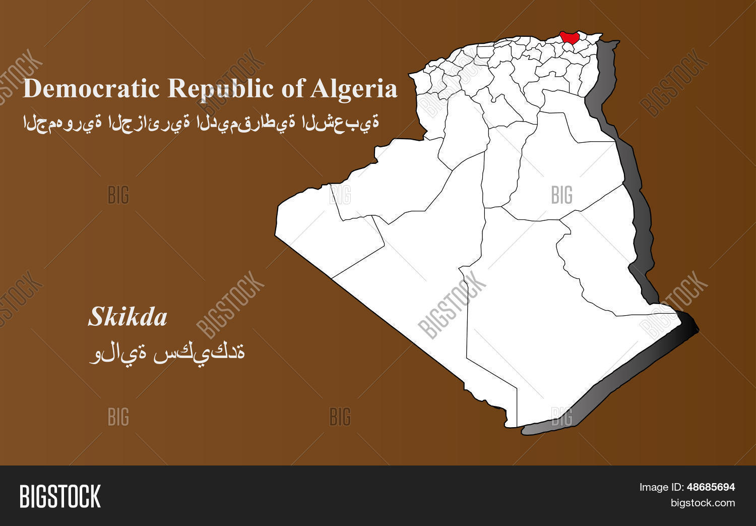 Algeria - Skikda Image & Photo (Free Trial) | Bigstock