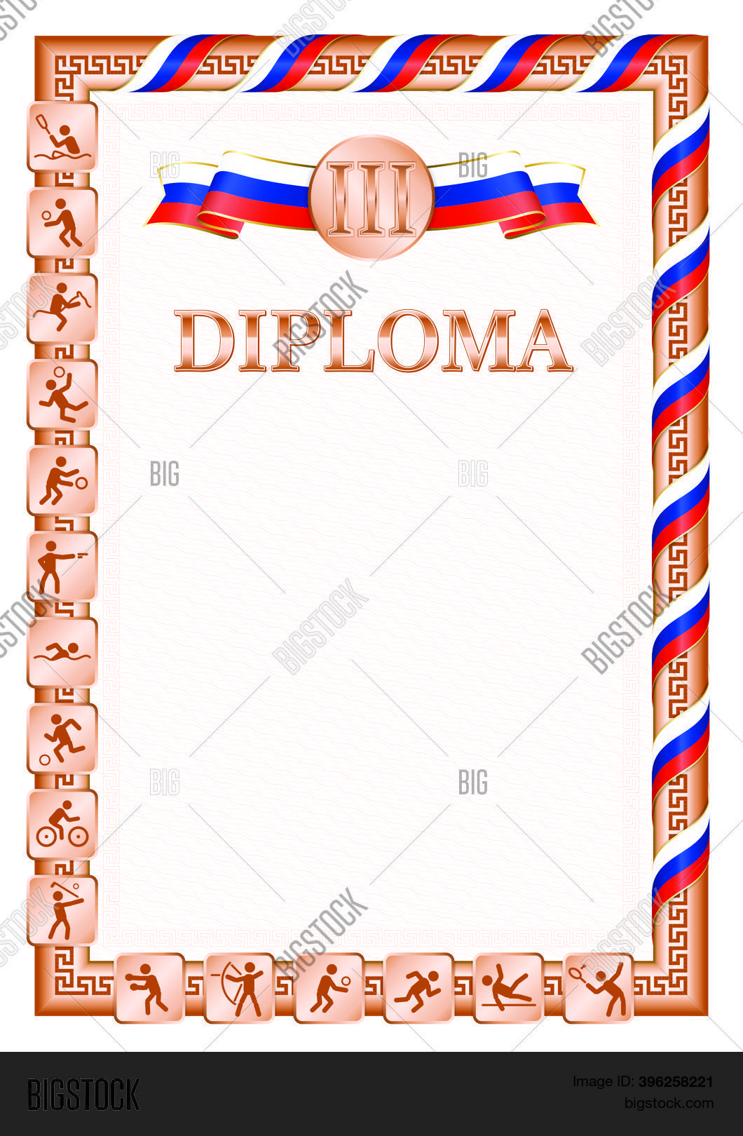 Vertical Diploma Vector & Photo (Free Trial) | Bigstock